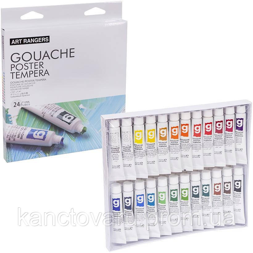 Краски 12мл "Art Ranger" 24 цвета "Gouache" EG2412 (ID#1709495776 ...