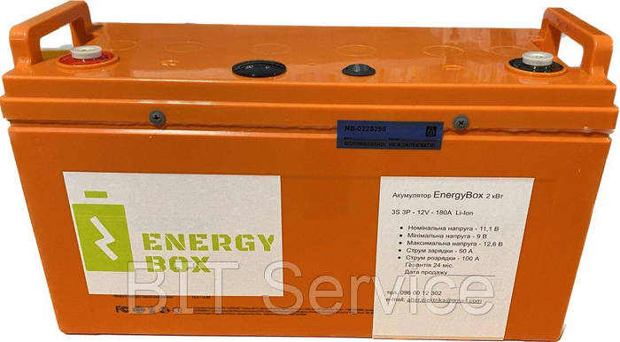 Акумулятор Smart EnergyBox 2кВт 12V 180A (3S -3P), цена 19950 грн ...