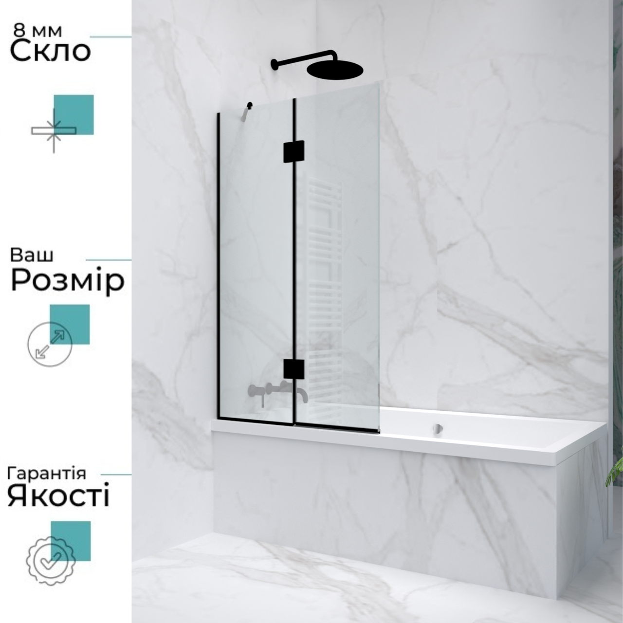 Скляна шторка на ванну складна ROSARIA LOFT (Росаріа Лофт) з чорною фурнітурою прозора: продаж ...