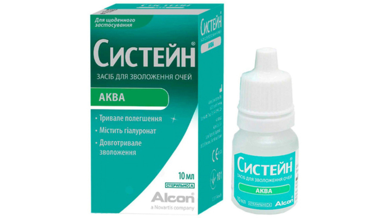 Купить Капли для линз ALCON SYSTANE AQUA, цена 239 грн — Prom.ua (ID ...