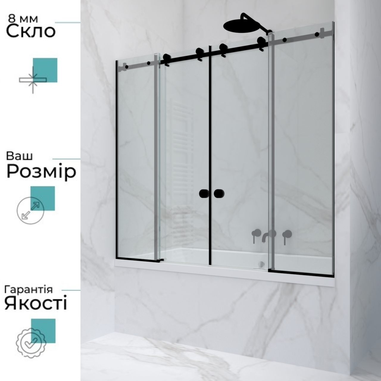 Шторка на ванну скляна розсувна DOROTEA LOFT (Доротеа Лофт) з чорною фурнітурою прозора: продаж ...