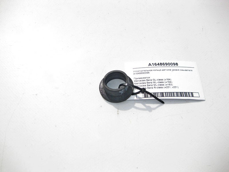 Купити Mercedes кільце датчика рівня омивача ML W164 GL X164 ...