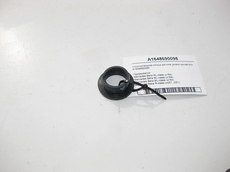 Купити Mercedes кільце датчика рівня омивача ML W164 GL X164 ...