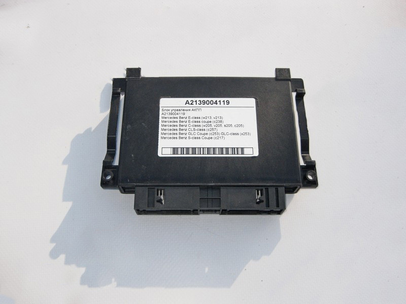 Купити Mercedes Блок керування АКПП при двигуні M264 R4 1.5 2.0 л E ...