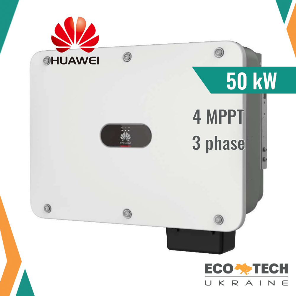 HUAWEI SUN 2000-50KTL-M3 сетевой солнечный инвертор (50 кВт, 4 MPPT, 3 ...