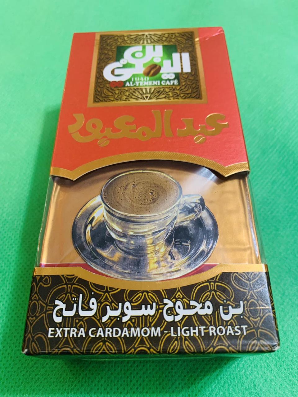 AL-Yemeni Cafe EXTRA Cardamon-Light Roast Кофе с Кардамоном Египет ...