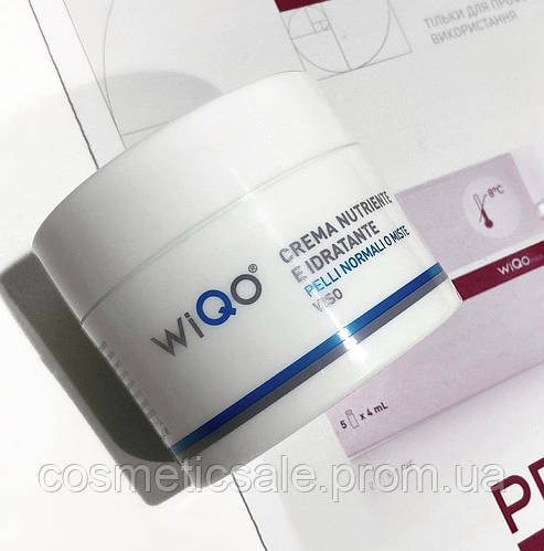 WiQo Crema (ВіКю Крема) Крем для нормальної та комбінованої шкіри 50 мл ...
