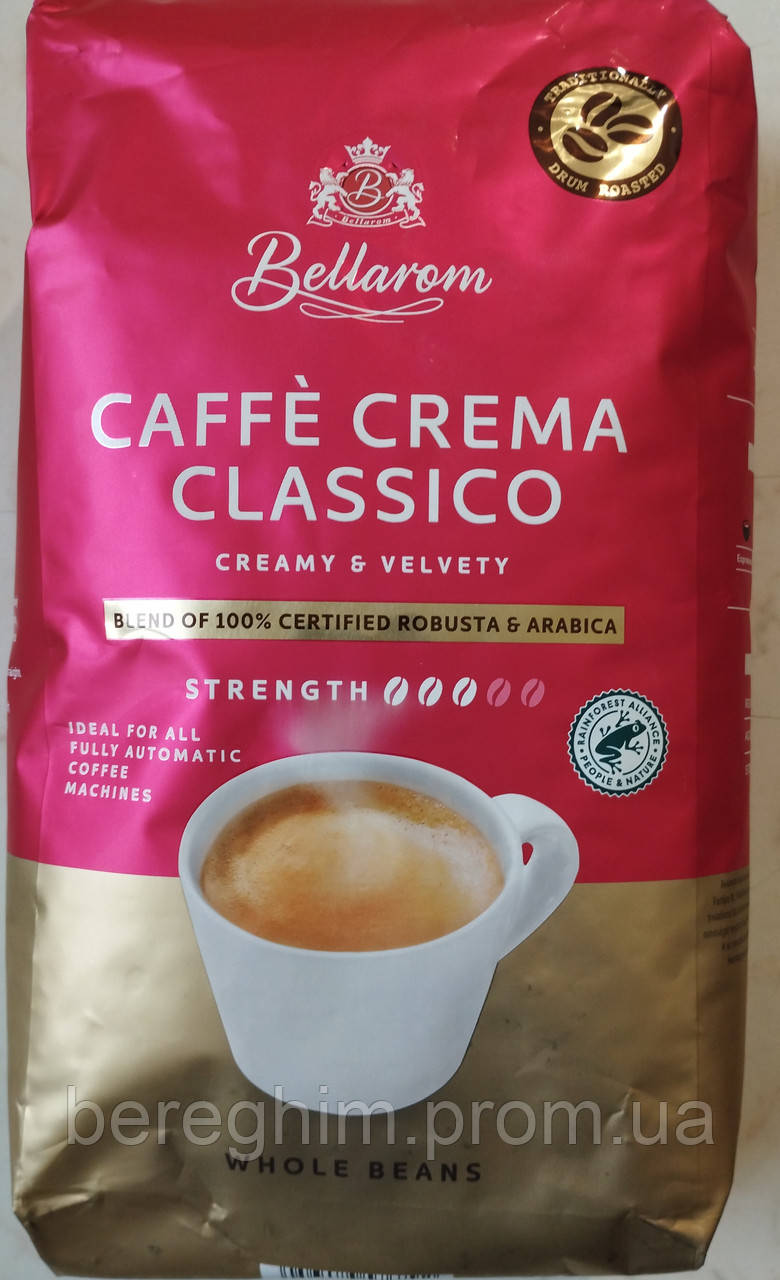 Кава в зернах Bellarom Caffe Crema Classico 1 кг червона: продаж, ціна ...