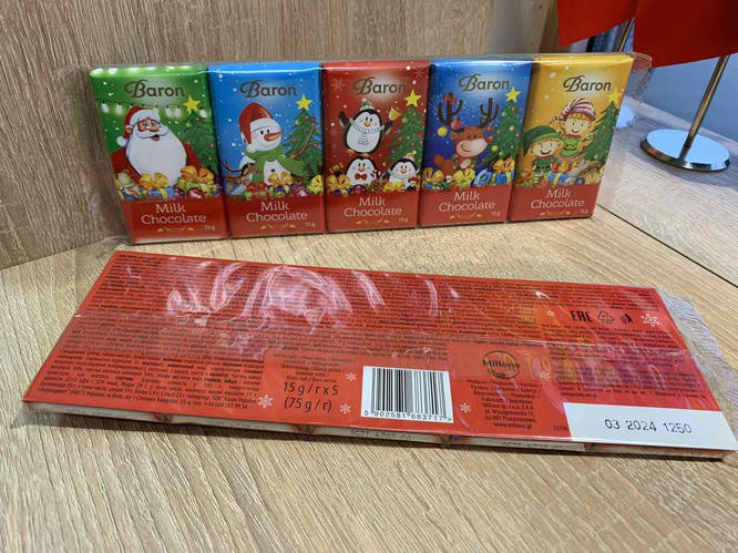 Купить Міні-шоколад Baron, цена 50 грн — Prom.ua (ID#1711435604)