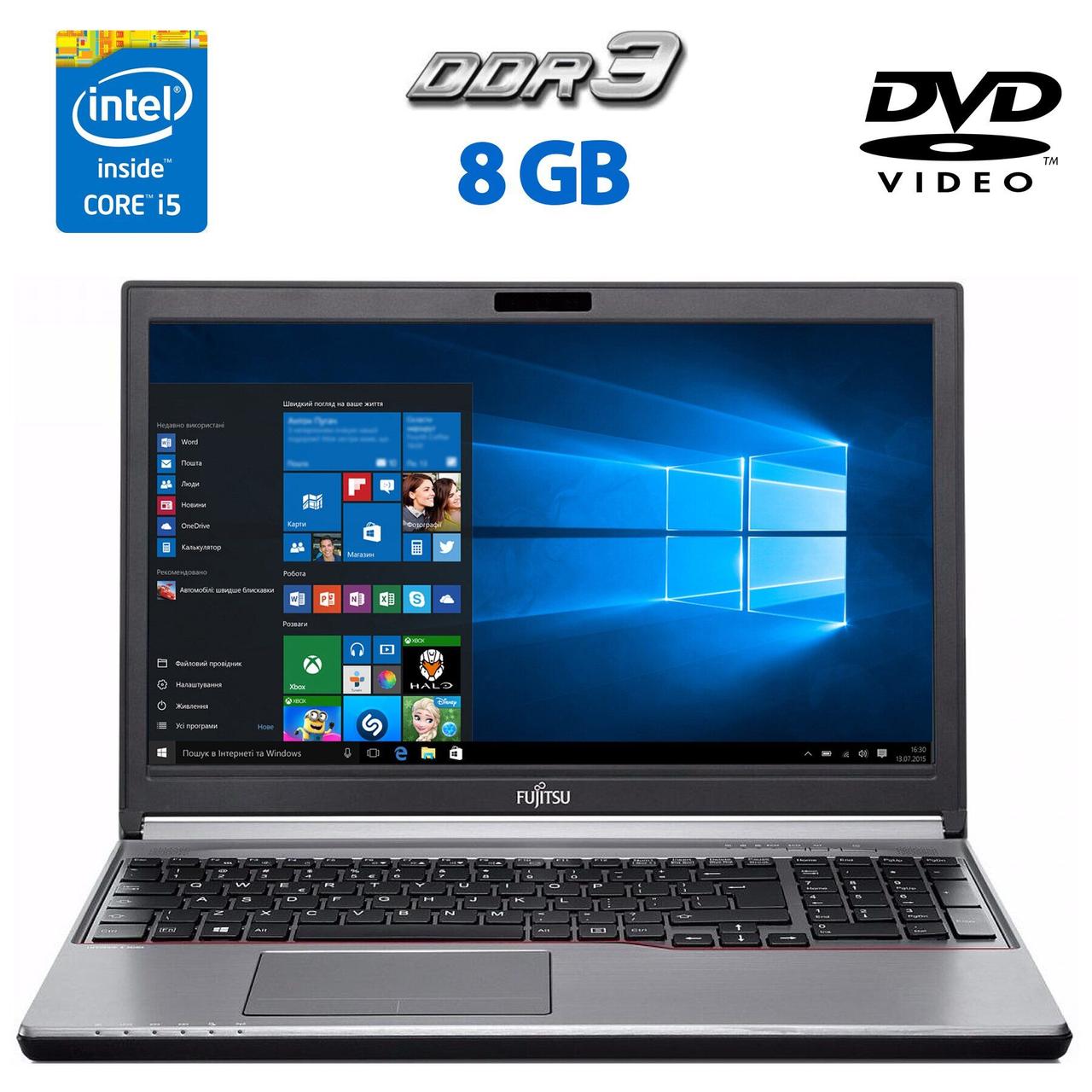 Ноутбук Fujitsu Lifebook E756 / 15.6'' (1920x1080) IPS / Intel Core i5 ...