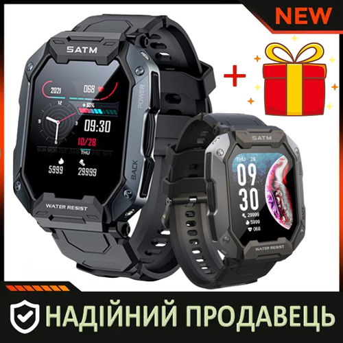 Тактические смарт часы Uwatch Tank C20 Black, IP68, противоударные ...