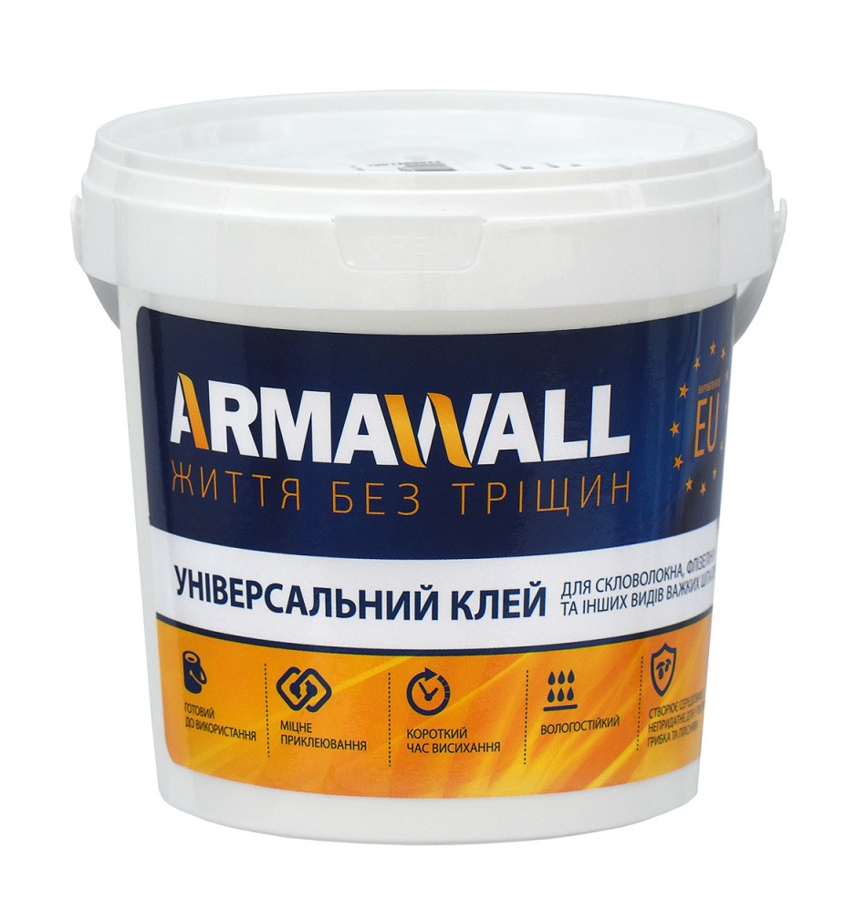 Купити Клей для склохолста Armawall 1 кг, ціна 153 ₴ - Prom.ua (ID ...