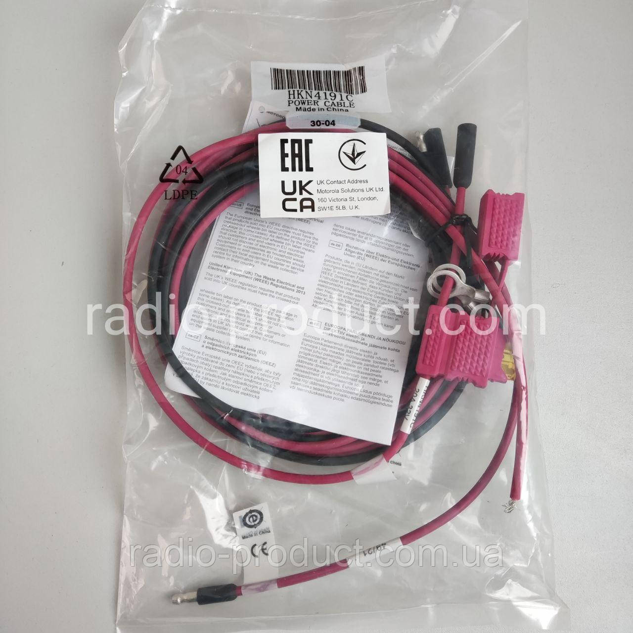 Motorola HKN4191 Кабель живлення автомобільної рації: доставка по ...