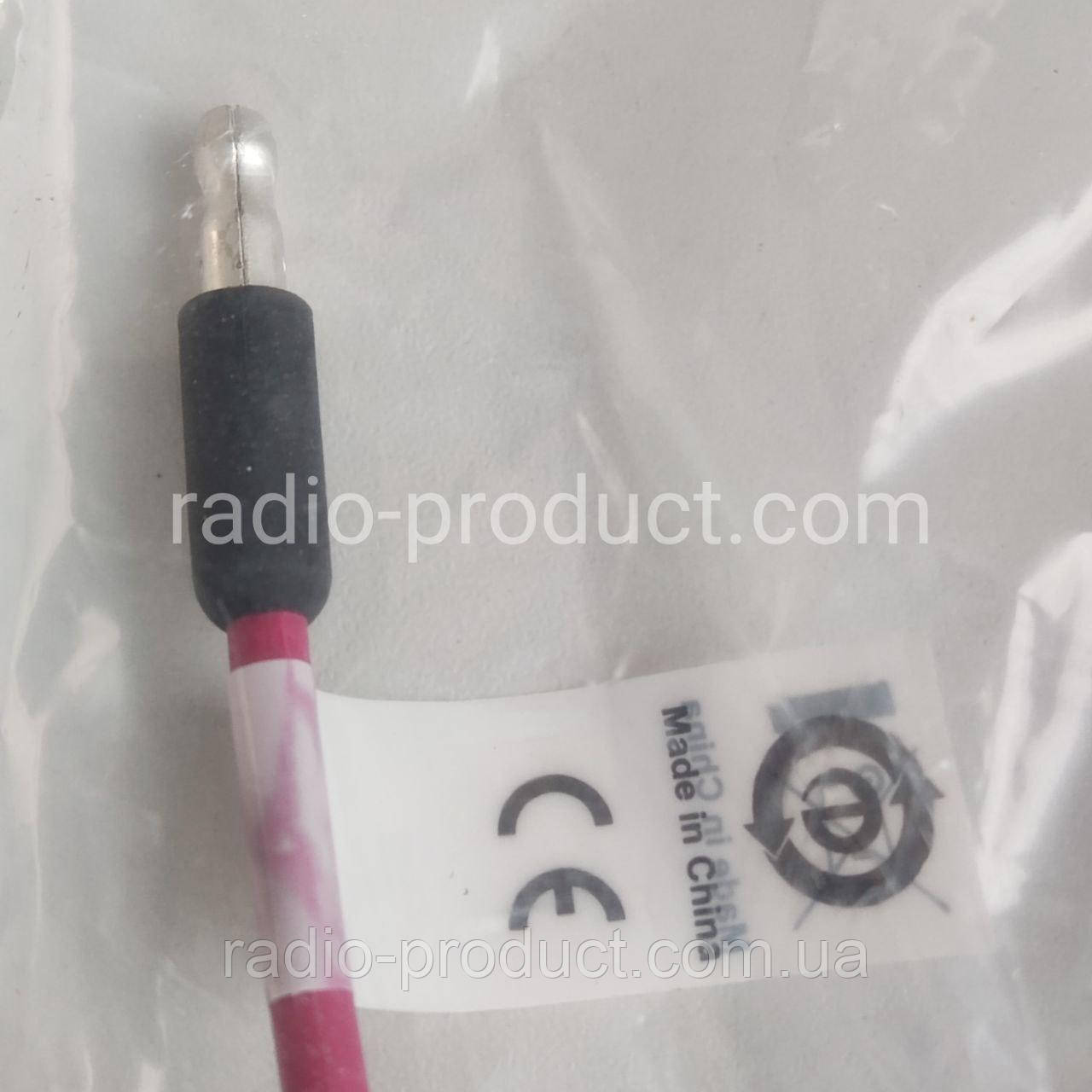 Motorola HKN4191 Кабель живлення автомобільної рації: доставка по ...