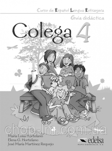 Colega 4 Guia didactica (Книга для вчителя)/ Іспанська мова. Edelsa: продаж, ціна у ...