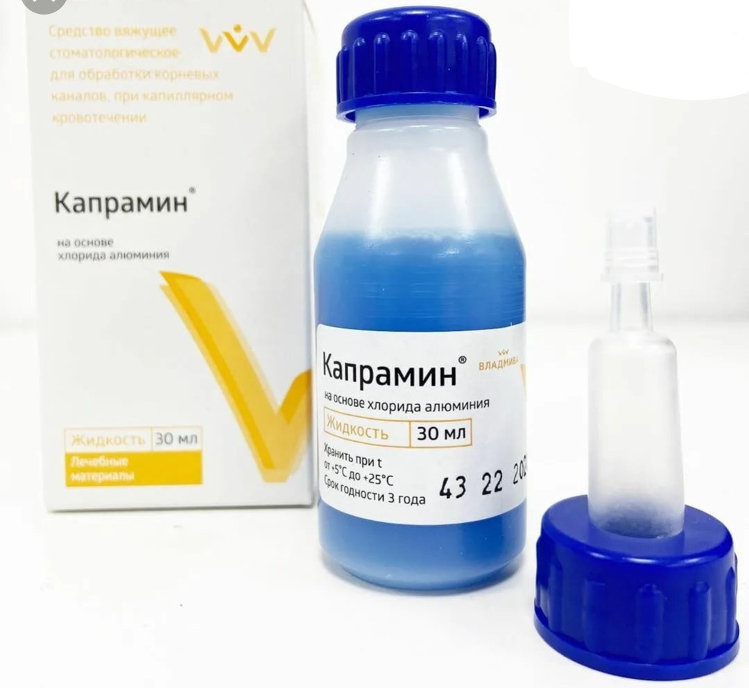 Купить Капрамин Денталюкс 30мл кровеостанавливающая жидкость, цена 89 ...