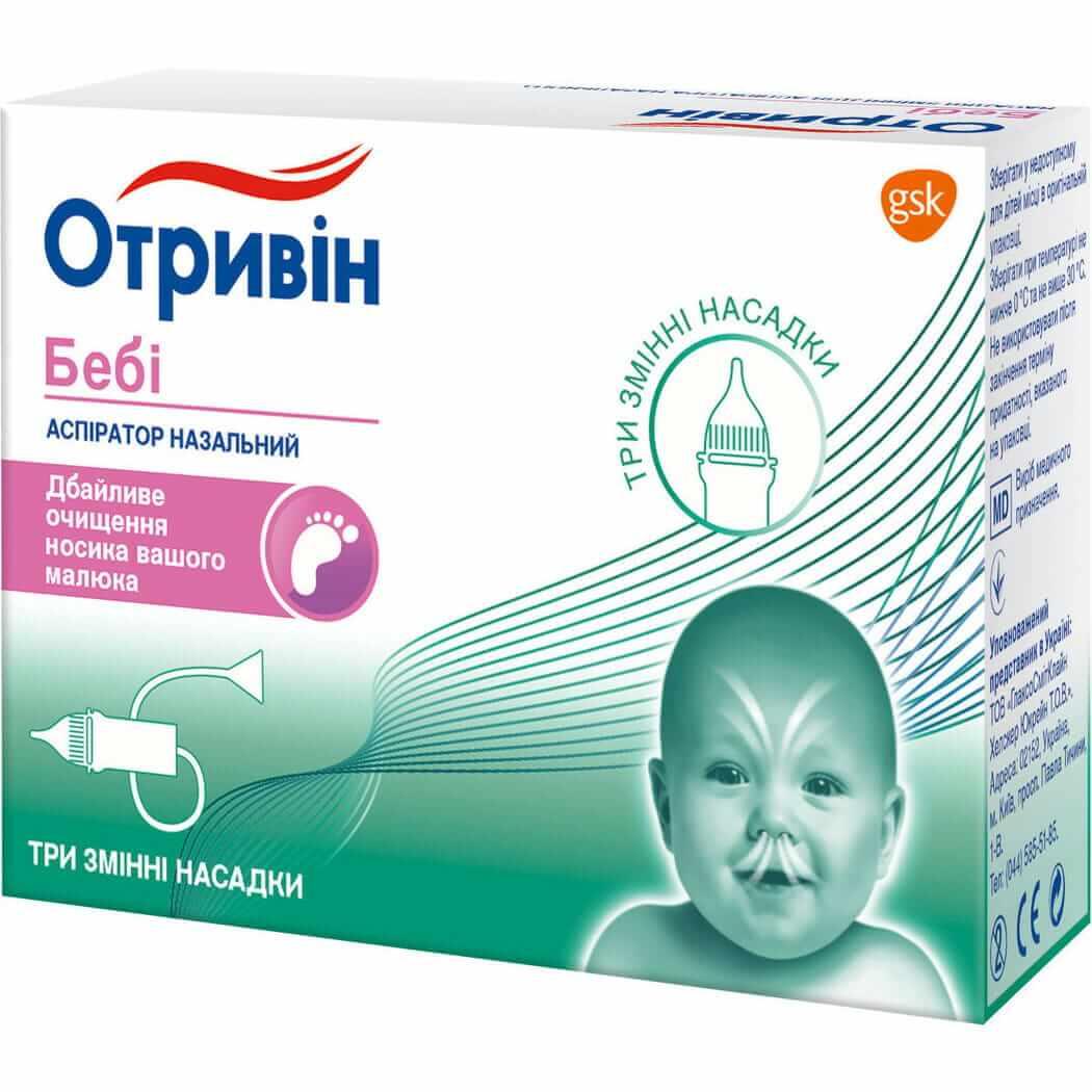 Аспиратор Назальный Отривин Беби с Тремя Сменными Насадками — Купить ...