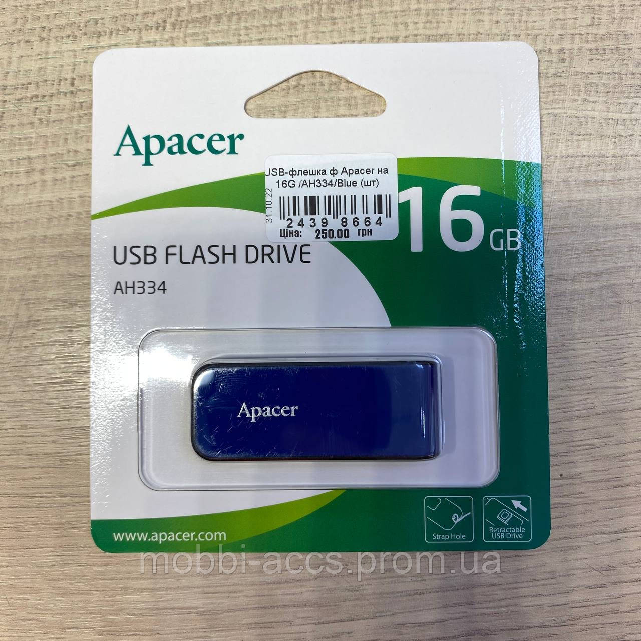 Купить USB-флешка Apacer на 16G, цена 195 грн — Prom.ua (ID#1711993213)