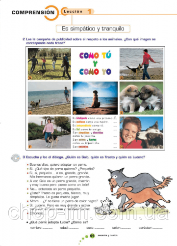 Купить Aula Amigos 1 Libro del alumno con Portfolio el alumno + CD-Audio / Учебник по испанскому ...