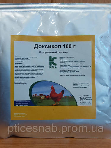 Доксикол - порошок - 100 г, цена: 180 ₴, купить на Prom.ua