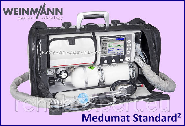 Аппарат искусственной вентиляции легких WEINMANN Medumat Standard 2 ...