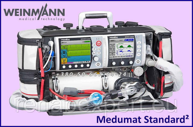 Аппарат искусственной вентиляции легких WEINMANN Medumat Standard 2 ...