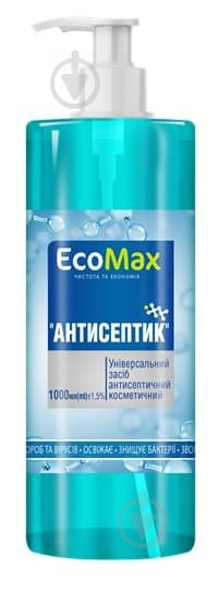 Антисептик спиртовой универсальный EcoMax 1 л (ID#1712549432), цена ...