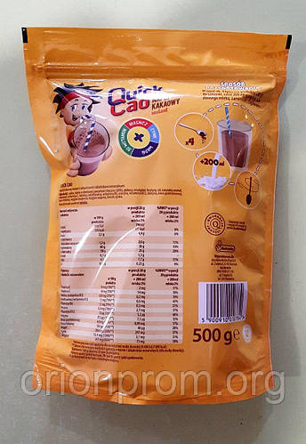 Купить Какао-напиток Quick Cao 500 г, цена 73 ₴ — Prom.ua (ID#1069818520)