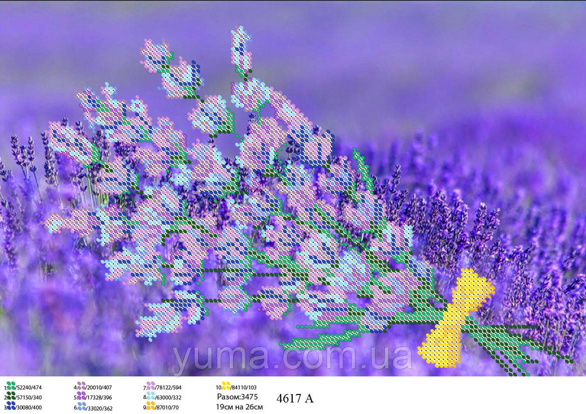 Купити Схему для вишивання бісером оптом і в роздріб у Хмельницькому й Україні схеми для