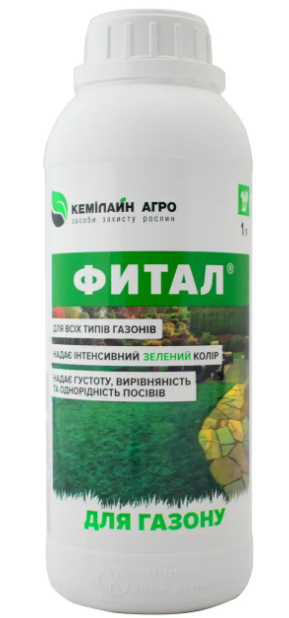 Фитал Р.к. (1 Л) Фунгицид для Газона — Купить Недорого на Bigl.ua ...