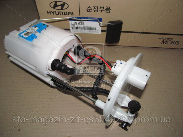 Купить Бензонасос Mobis арт. 311102P000, цена 7815 ₴ — Prom.ua (ID ...