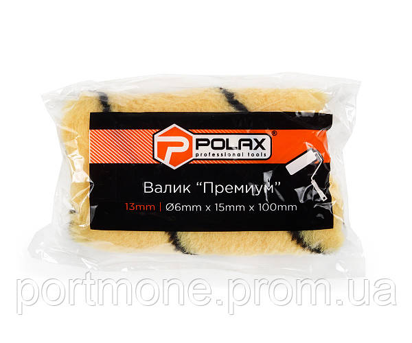 Валик для покраски Polax премиум 6 Х 15 Х 100 мм 18-005 PM, КОД ...