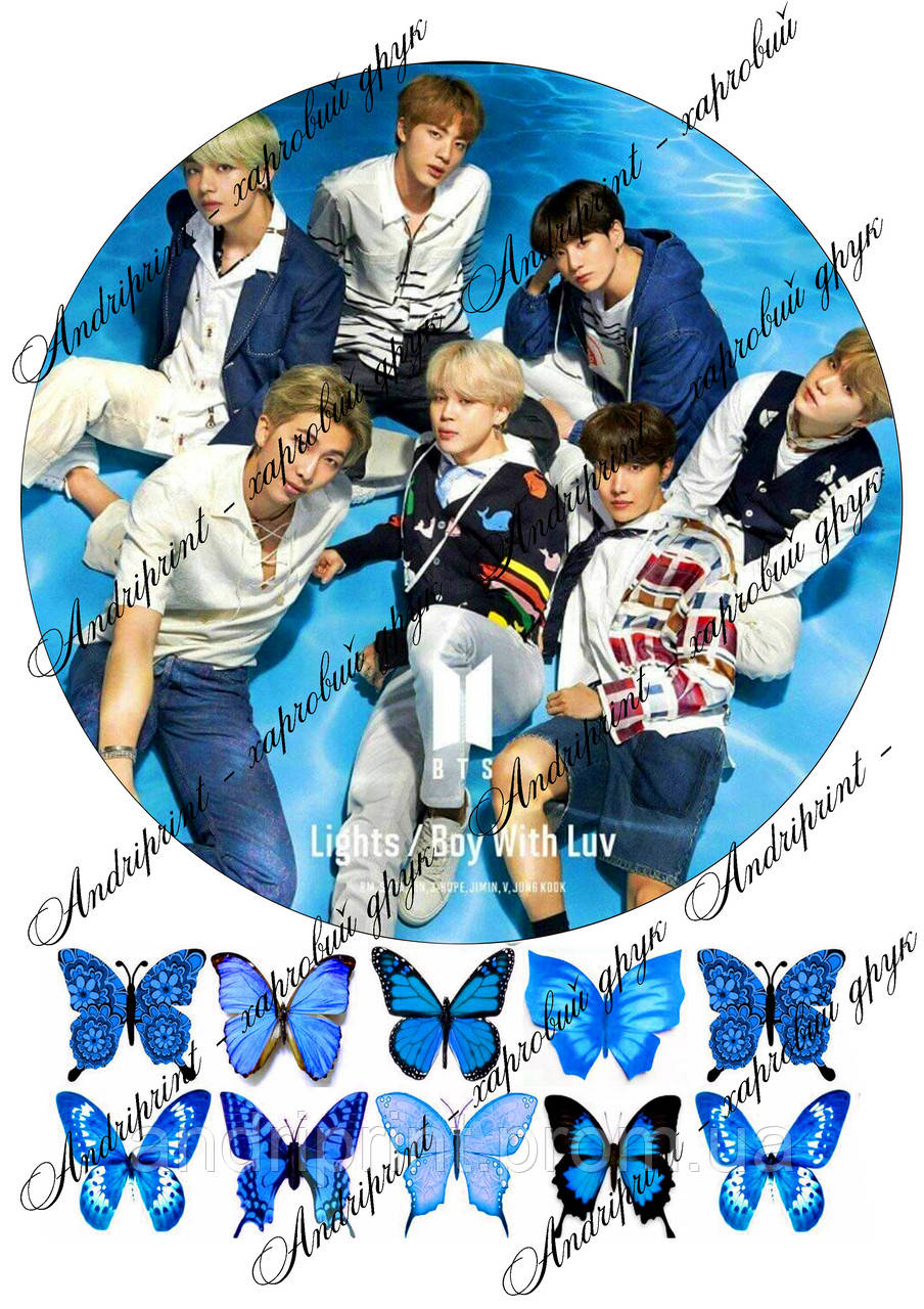 Съедобная Печать Bts Сахарная и Вафельная Бумага А4 — Купить Недорого на Bigl Ua 1229171962