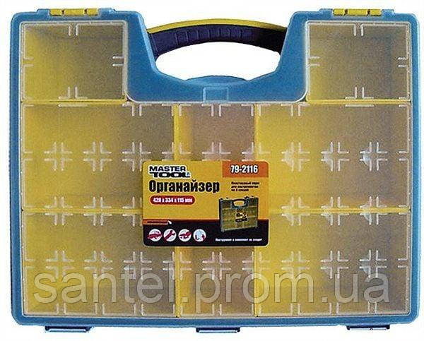 Органайзер на 8 секцій MASTER TOOL 420х335х115 мм (79-2116) (ID#1714150848), цена: 650 ₴, купить ...