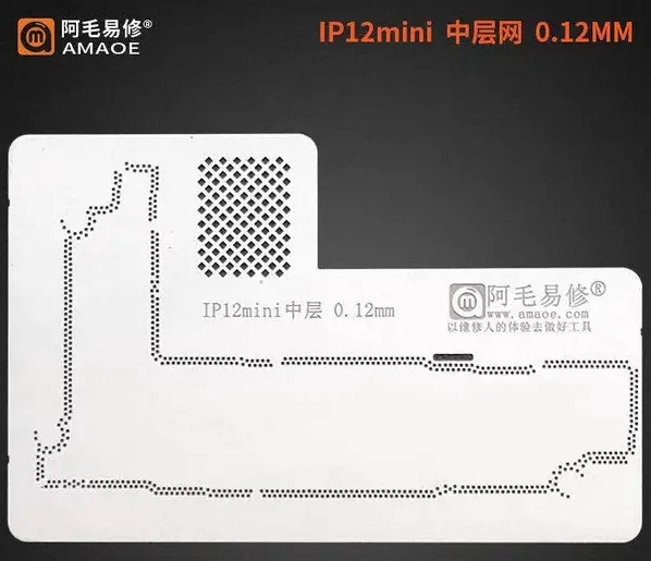 Трафарет BGA Amaoe PCB для IPhone12 Mini Под Держатель Плат MFix и ...