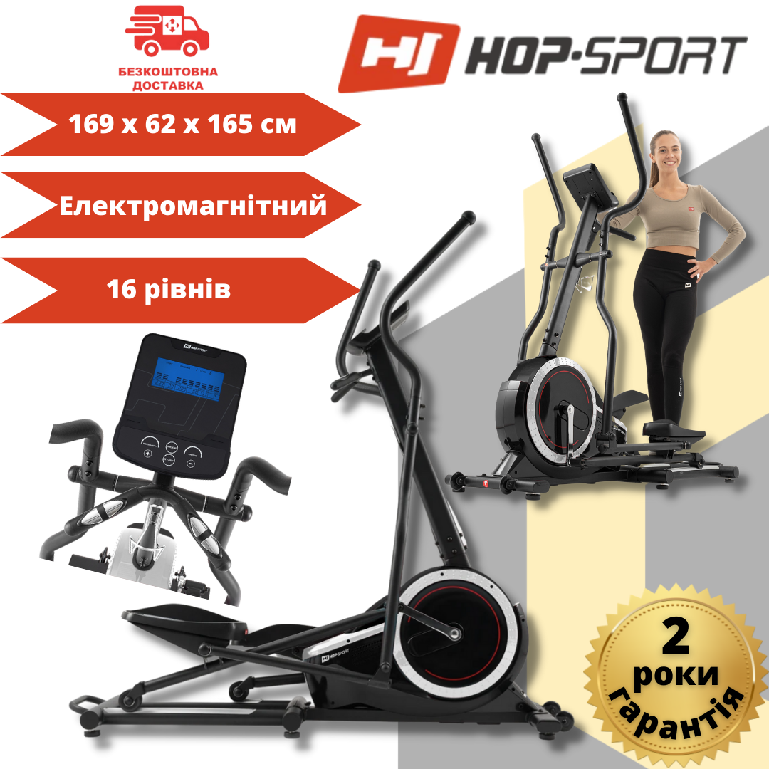Орбитрек Hop-Sport HS-070C Buzz Серебристый 2020, до 150 Кг, 16 Уровней ...