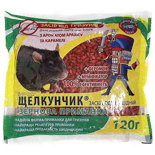 Отрава (яд) для мышей и крыс "Щелкунчик" (120 г), зерно с арахисом и ...