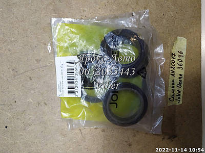 Сальник deere | Сравнить цены и купить по акции со скидкой на Prom.ua