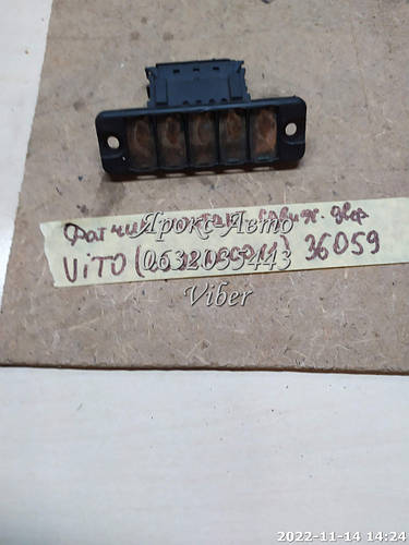 Датчик контакт сдвижной двери MERCEDES-BENZ Vito 000036059 (ID ...