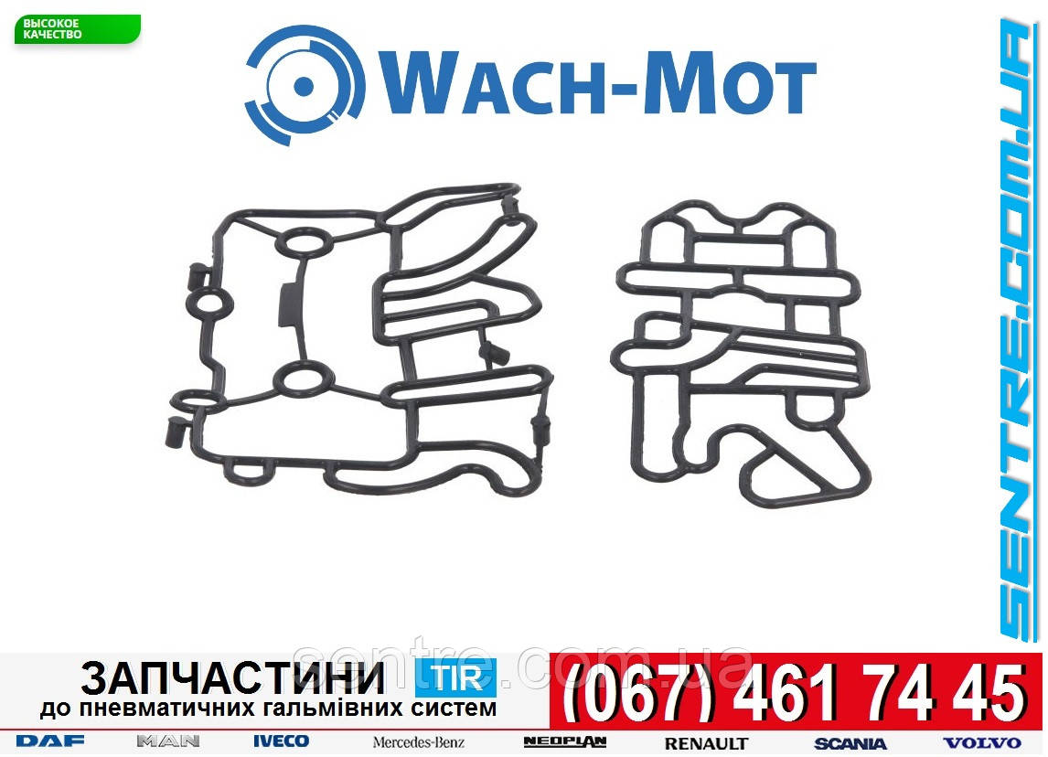 Ремкомплект блока КПП DAF, MAN, ZF AS TRONIC 12 AS, 0501330103 ZF ...