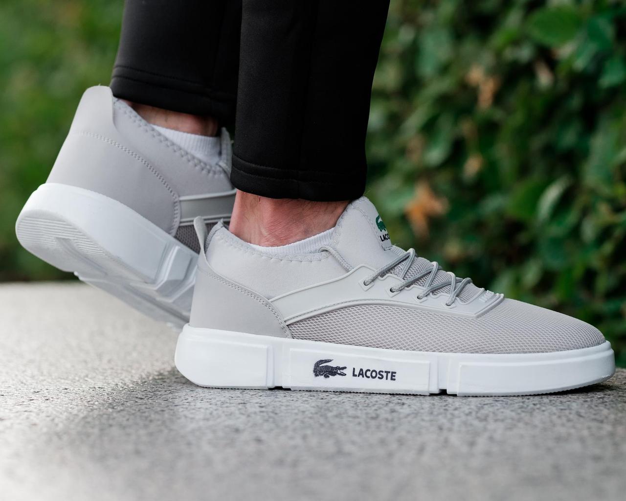 Мужские Кроссовки Лакоста Серые С Белым Низкие Демисезонные Lacoste ...