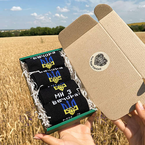 Купить Комплект мужских носков патриотических ЗСУ на 4 пары подарочный ...