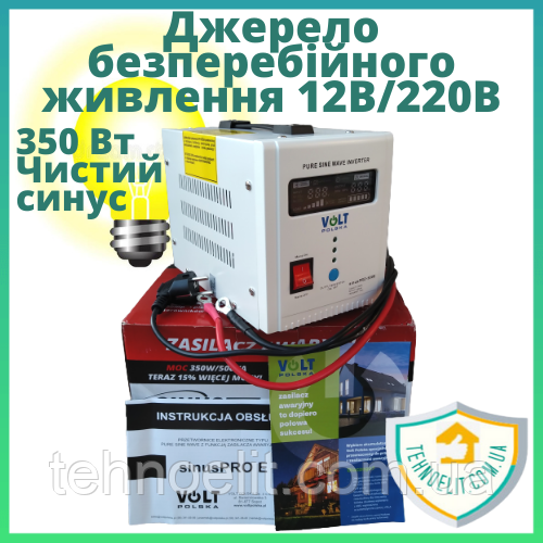 Источник бесперебойного питания ИБП бесперебойник для котла для дома ...