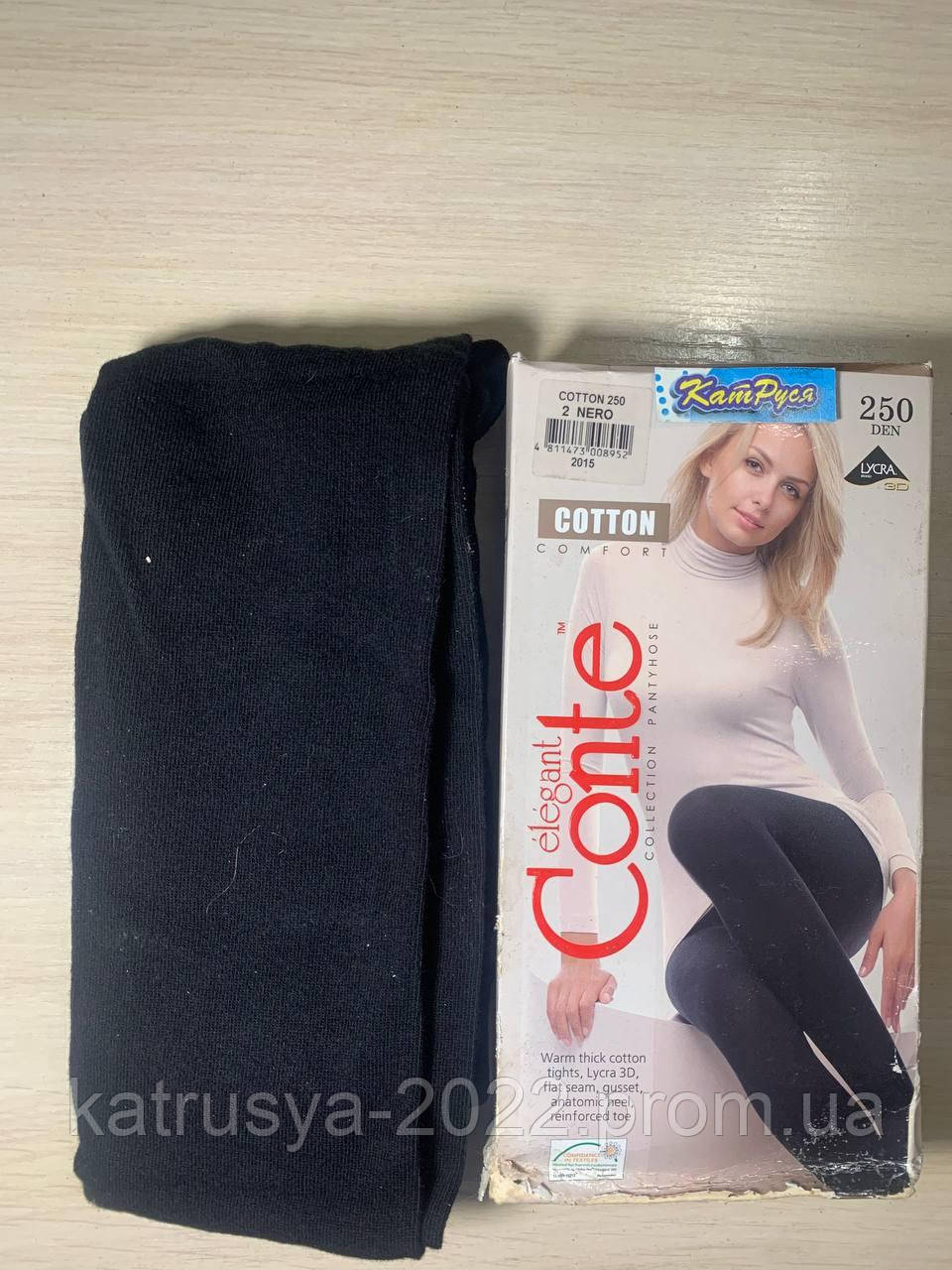 Жіночі колготи конте Conte cotton 250 Den 2розмір Чорний, ціна 499 грн — Prom.ua (ID#1714876953)