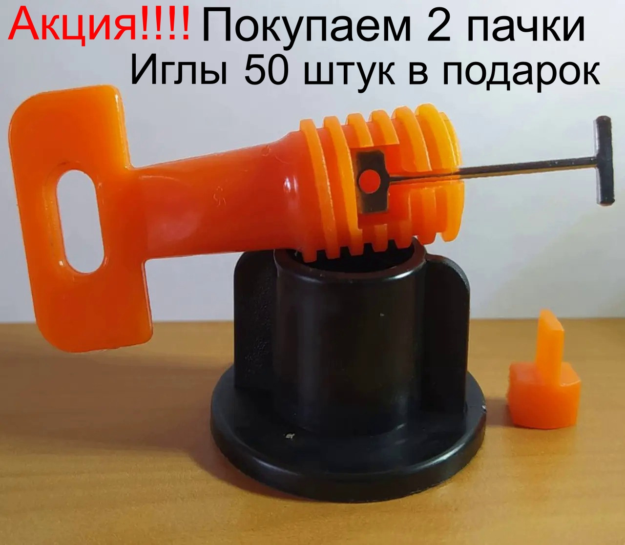 Свп Система Выравнивание Плитки 50шт.+ключ — Купить Недорого на Bigl.ua ...