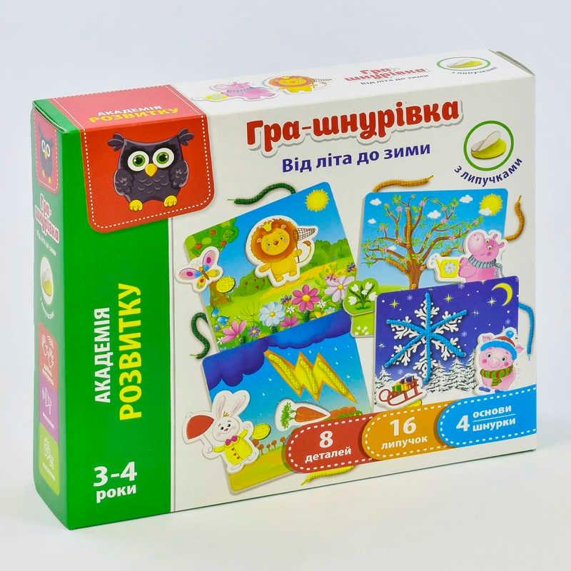 Купити Гр Гра-шнурівка з липучками "Від літа до зими" / укр / - VT 5303 ...