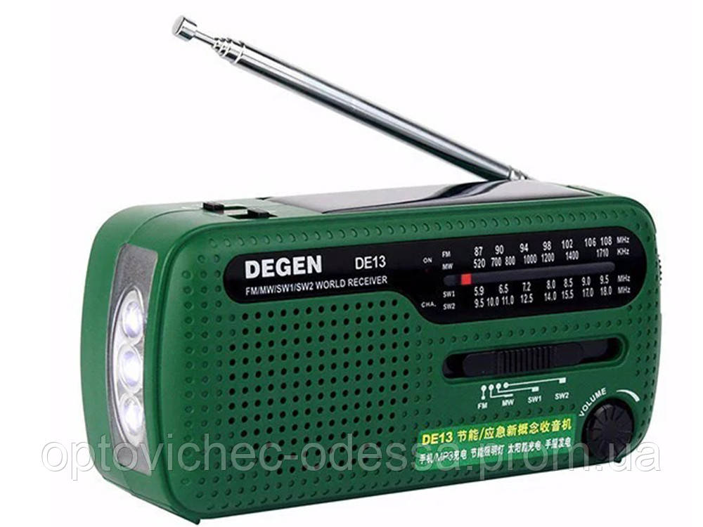 Радіоприймач Degen DE13 FM AM SW Хіт продажу! (ID#1715429219), ціна ...