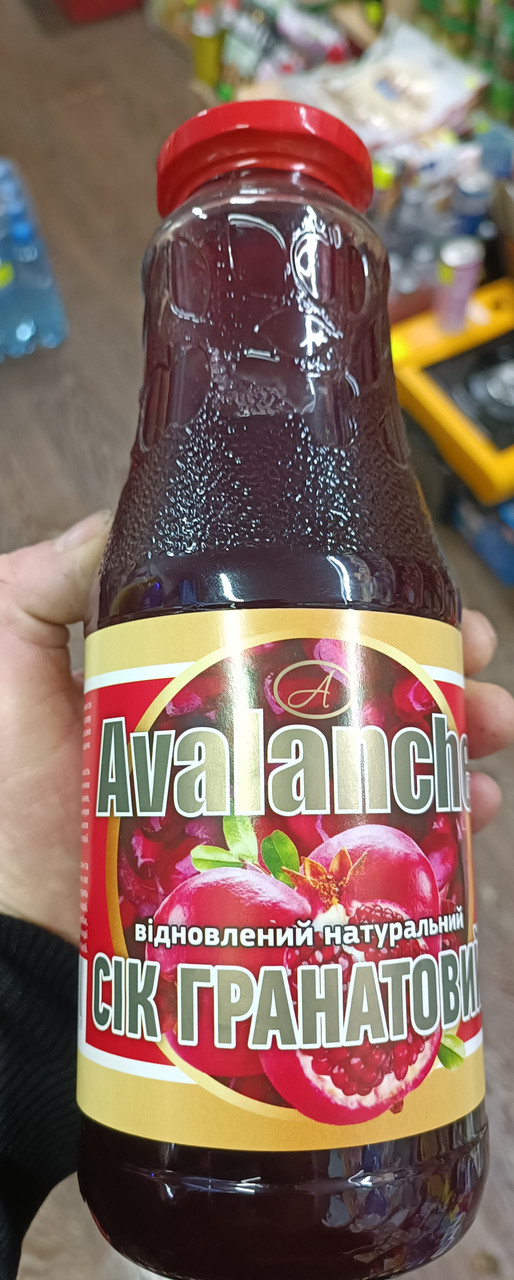 Гранатовый сок 1л (ID#1715736915), цена: 70 ₴, купить на Prom.ua