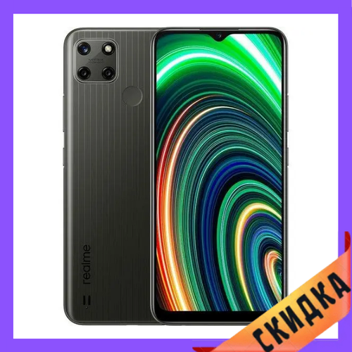 Купить Смартфон Realme C25Y 4/64GB (*CPA -3% Скидка)_K, цена 4853 грн ...