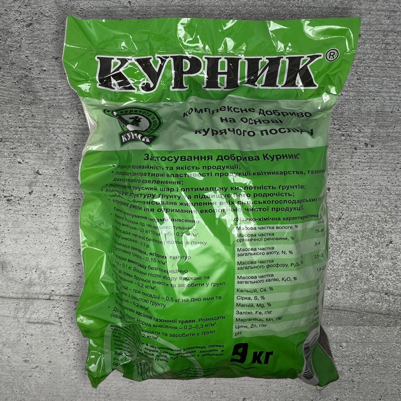 Купить Удобрение Курник 9 кг гранулированный куриный помет Киссон, цена ...